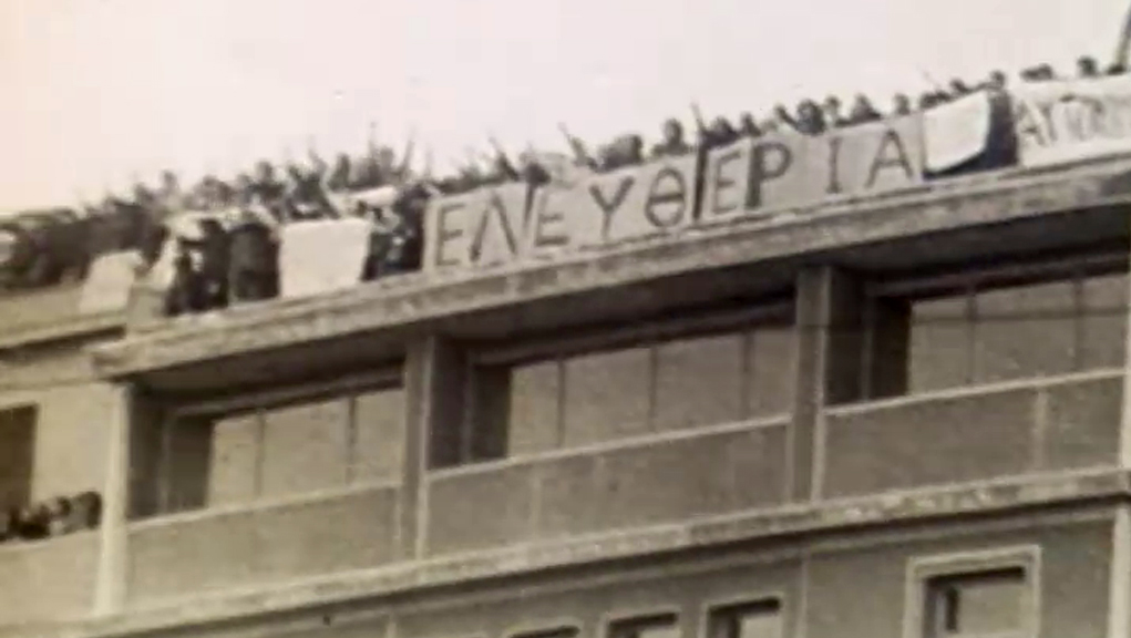 Η Κατάληψη της Νομικής - 21 Φεβρουαρίου 1973 | ert.gr