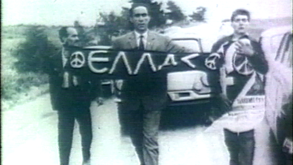 Γρηγόρης Λαμπράκης – 22 Μαΐου 1963 | ert.gr