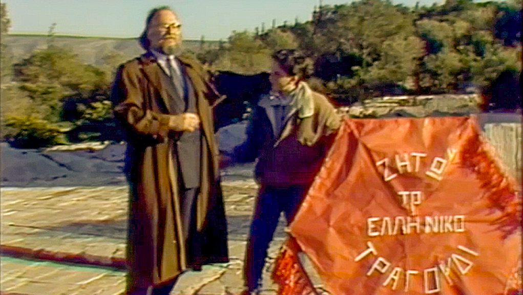 "Ζήτω το ελληνικό τραγούδι"- Απόκριες 1987 στην ΕΡΤ | ert.gr