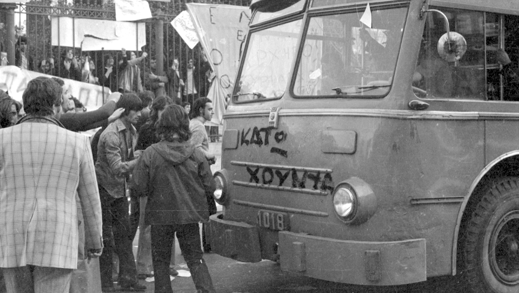 Εξέγερση του Πολυτεχνείου - 17 Νοεμβρίου 1973 | ert.gr