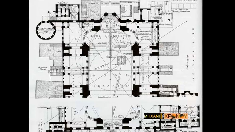 Άλωση Κωνσταντινούπολης - 29 Μαΐου 1453 | ert.gr