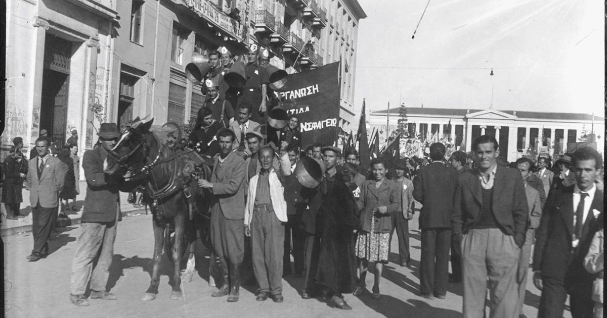 Η απελευθέρωση της Αθήνας - 12 Οκτωβρίου 1944 | ert.gr