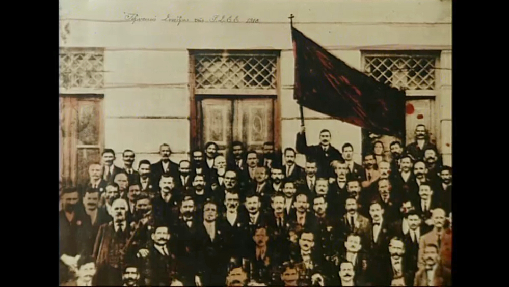 Ίδρυση του πρώτου Σοσιαλιστικού Εργατικού Κόμματος Ελλάδας - 4 ...