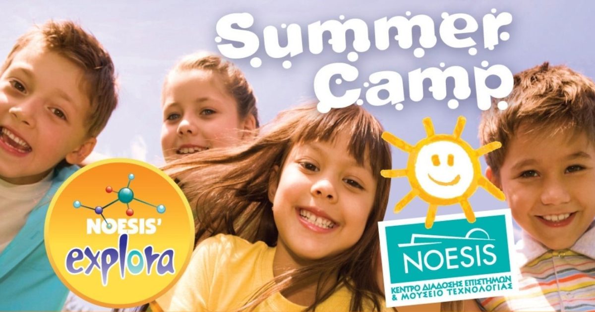 Explora 2025 | ert.gr