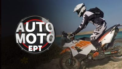 Αθλητικά | ert.gr