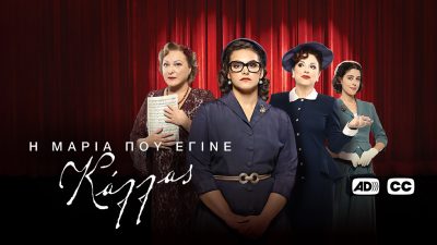 Σειρές | ert.gr