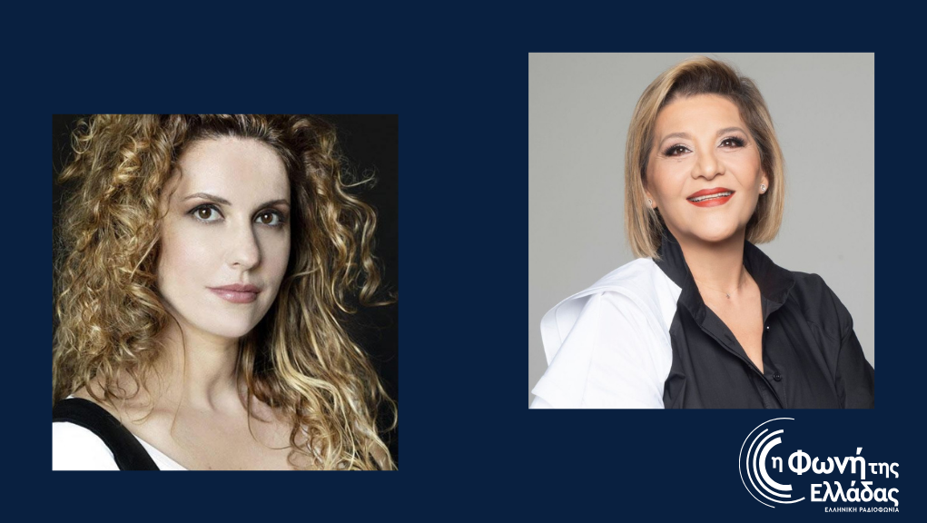 Αγάπη - Θυσία - Ειρήνη: το πραγματικό νόημα των Χριστουγέννων | ert.gr