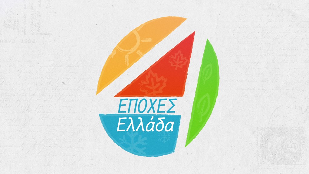 Καλπάζοντας Μόνος Χιλιάδες Μίλια | ert.gr