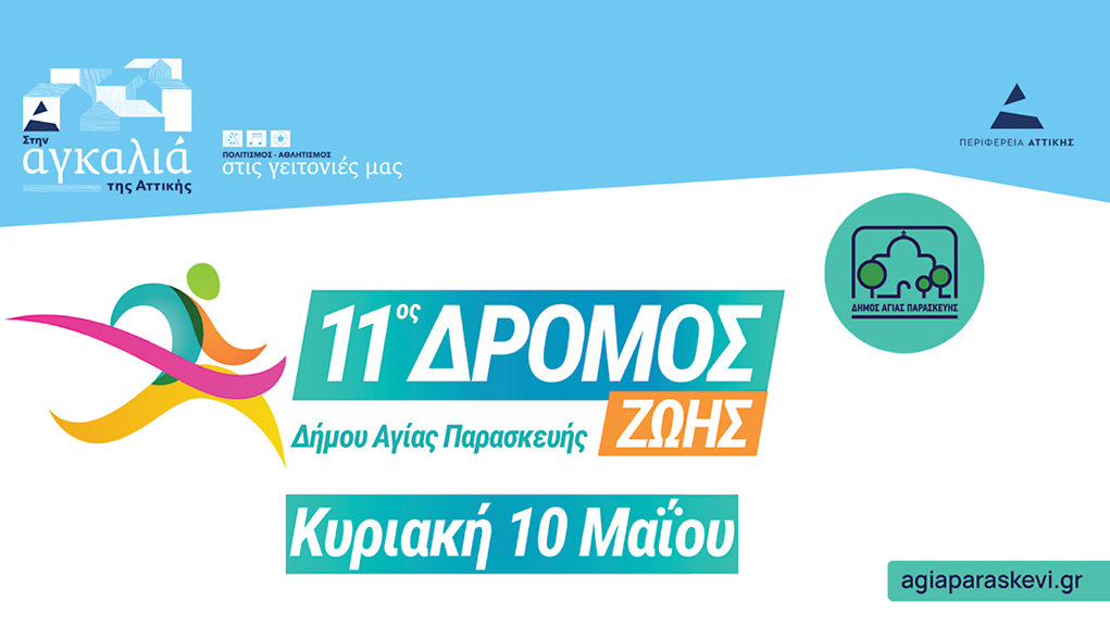 Κάρμεν στην Εθνική Λυρική Σκηνή
