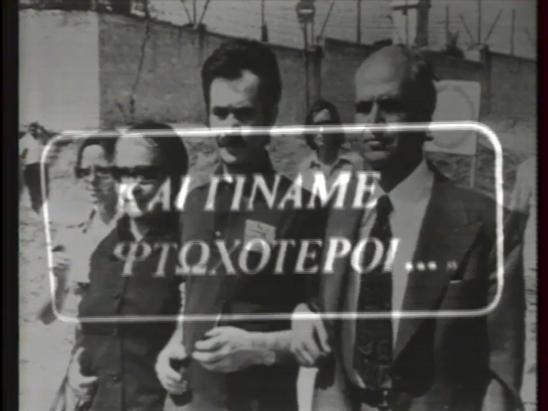 Λευτέρης Βογιατζής - 2 Μαΐου 2013