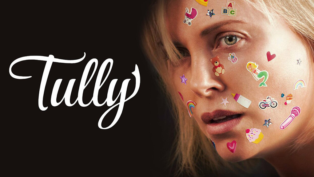 Tully: Τα Παιδιά είναι Ευτυχία; | ERT.gr