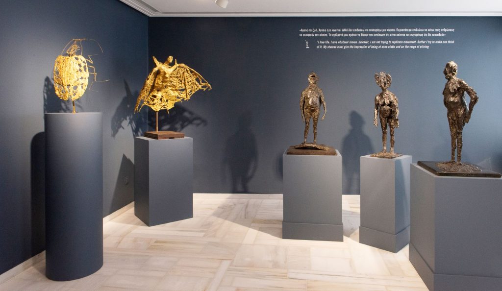 Germaine Richier (1902-1959) - Συνομιλίες