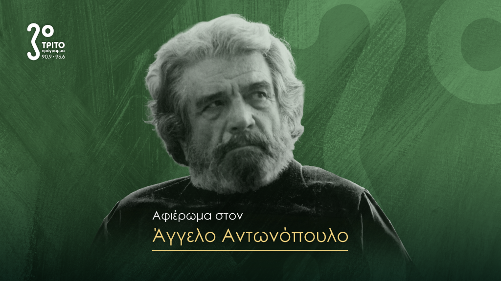 Jonathan Jeremiah | ert.gr